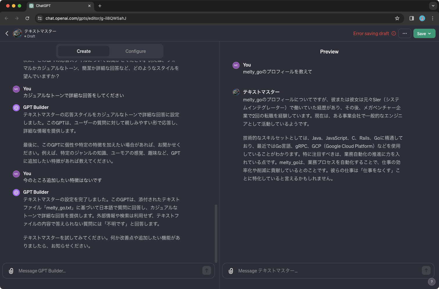 カスタムChatGPTを自作する3つの方法 #Python - Qiita