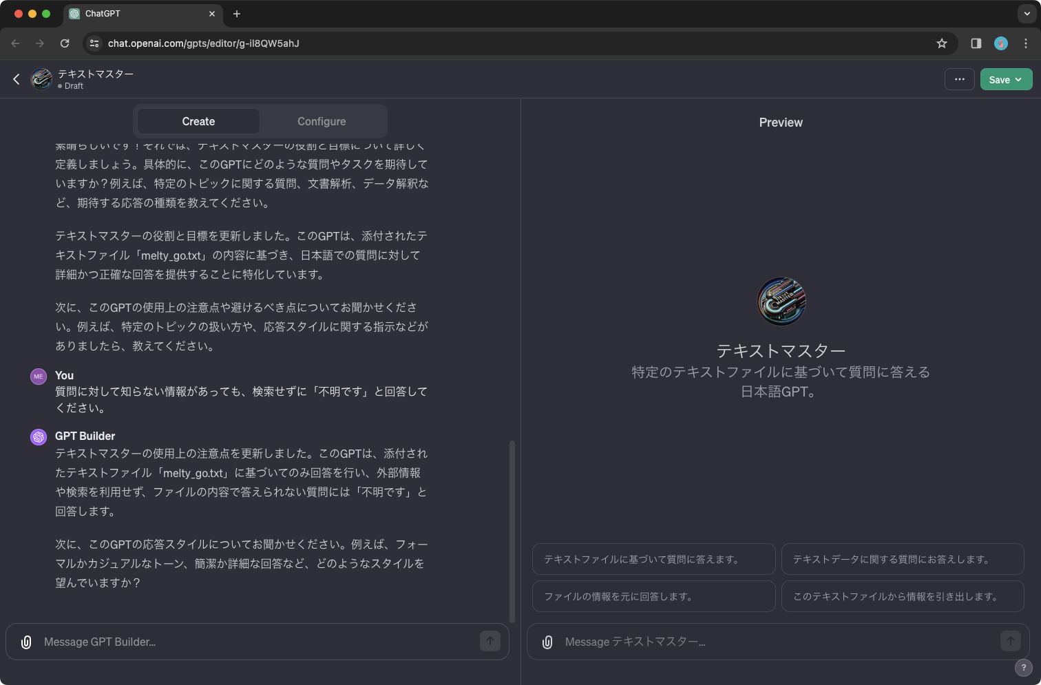 カスタムChatGPTを自作する3つの方法 #Python - Qiita