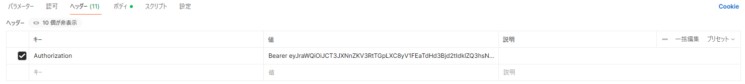 HULFT Squareでファイルを受信できるAPIマネジメントを構築してみた #REST-API - Qiita