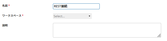 【HULFT Square】BOX APIと接続してみた #REST-API - Qiita