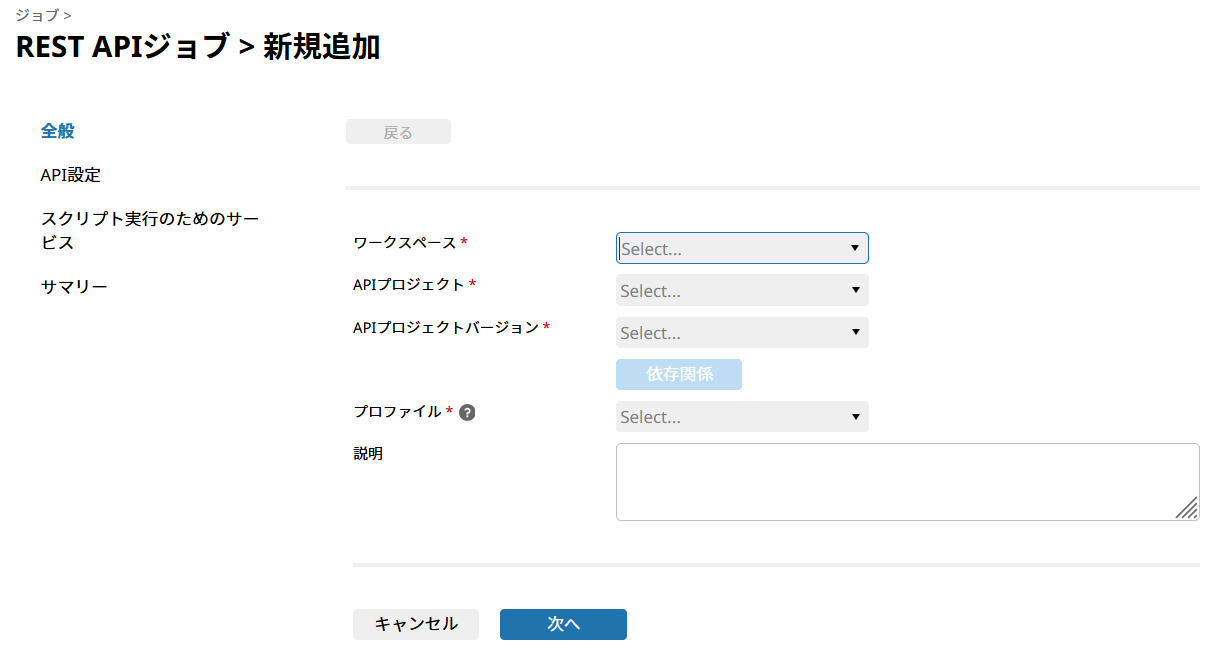 HULFT Squareでファイルを受信できるAPIマネジメントを構築してみた #REST-API - Qiita