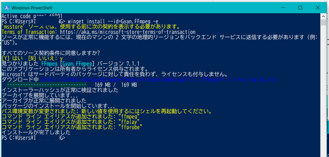 PowerShellでWindowsにFFmpegをインストールする方法 #ffmpeg - Qiita