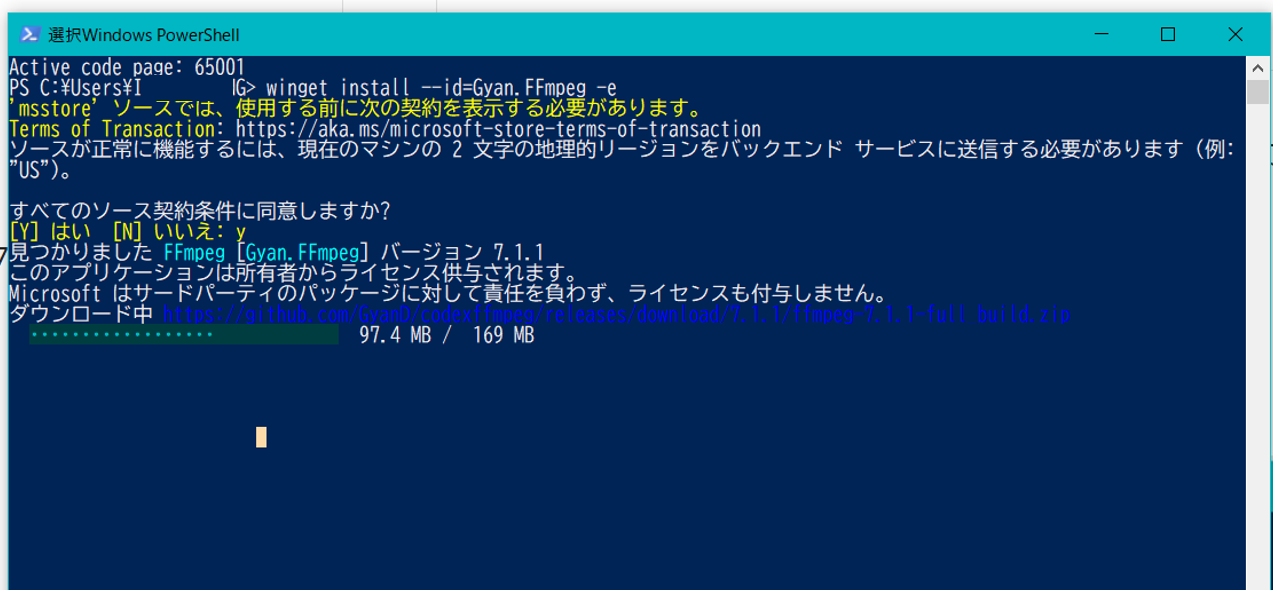 PowerShellでWindowsにFFmpegをインストールする方法 #ffmpeg - Qiita