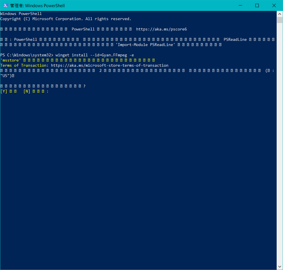 PowerShellで文字化けが発生したときの対処法 #PowerShell - Qiita