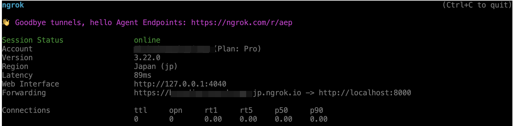 初心者による初心者のためのngrok（エングロック） -ローカル起動したFastAPIサーバーを公開化してみる- #初心者 - Qiita