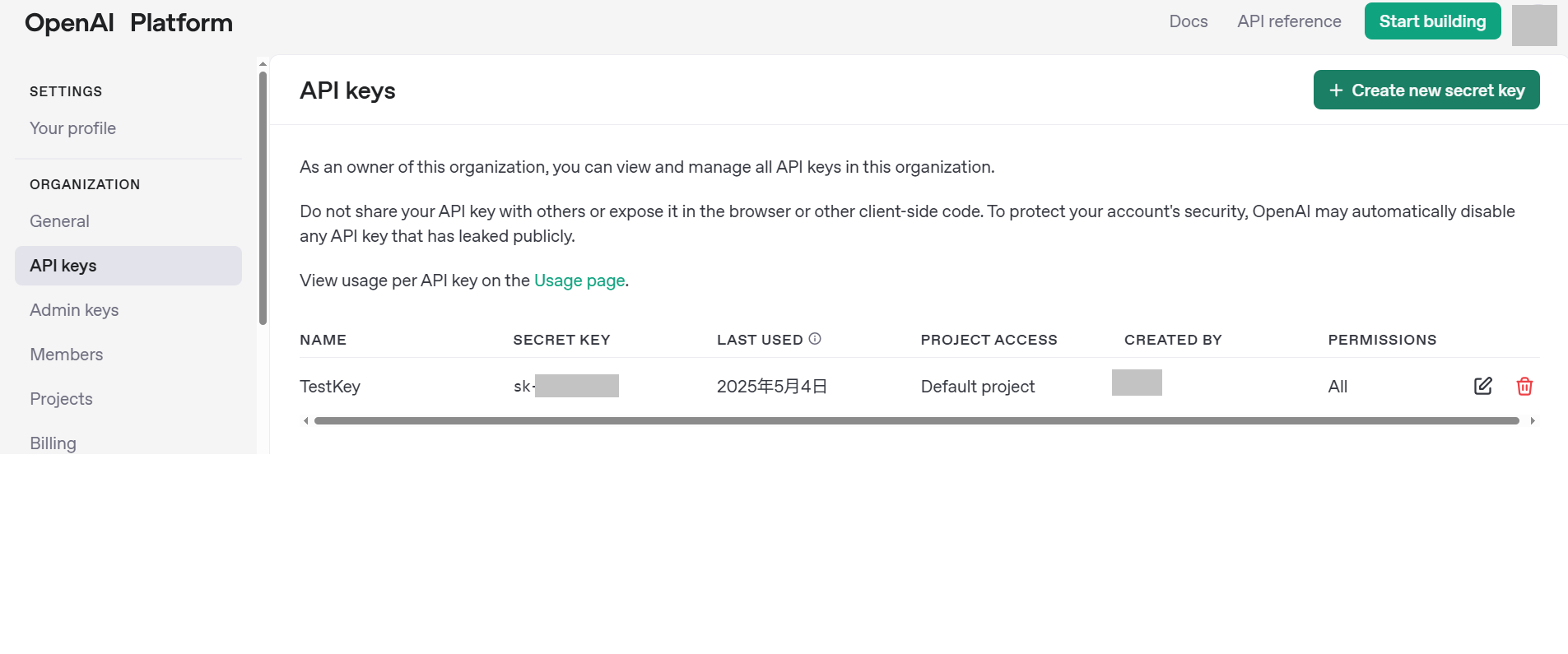LINE BotとOpenAI APIを使ってシンプル会話Botを作る #Python - Qiita
