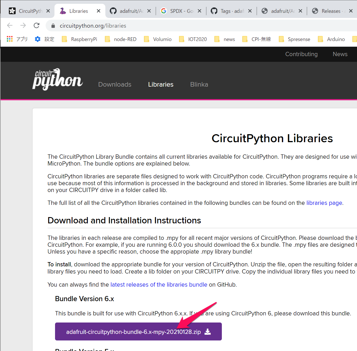 初めてのRaspberry Pi Pico ② CircuitpythonでLチカ #Python - Qiita