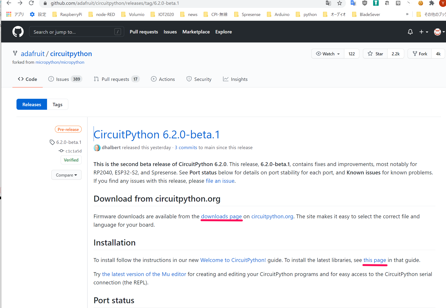 初めてのRaspberry Pi Pico ② CircuitpythonでLチカ #Python - Qiita