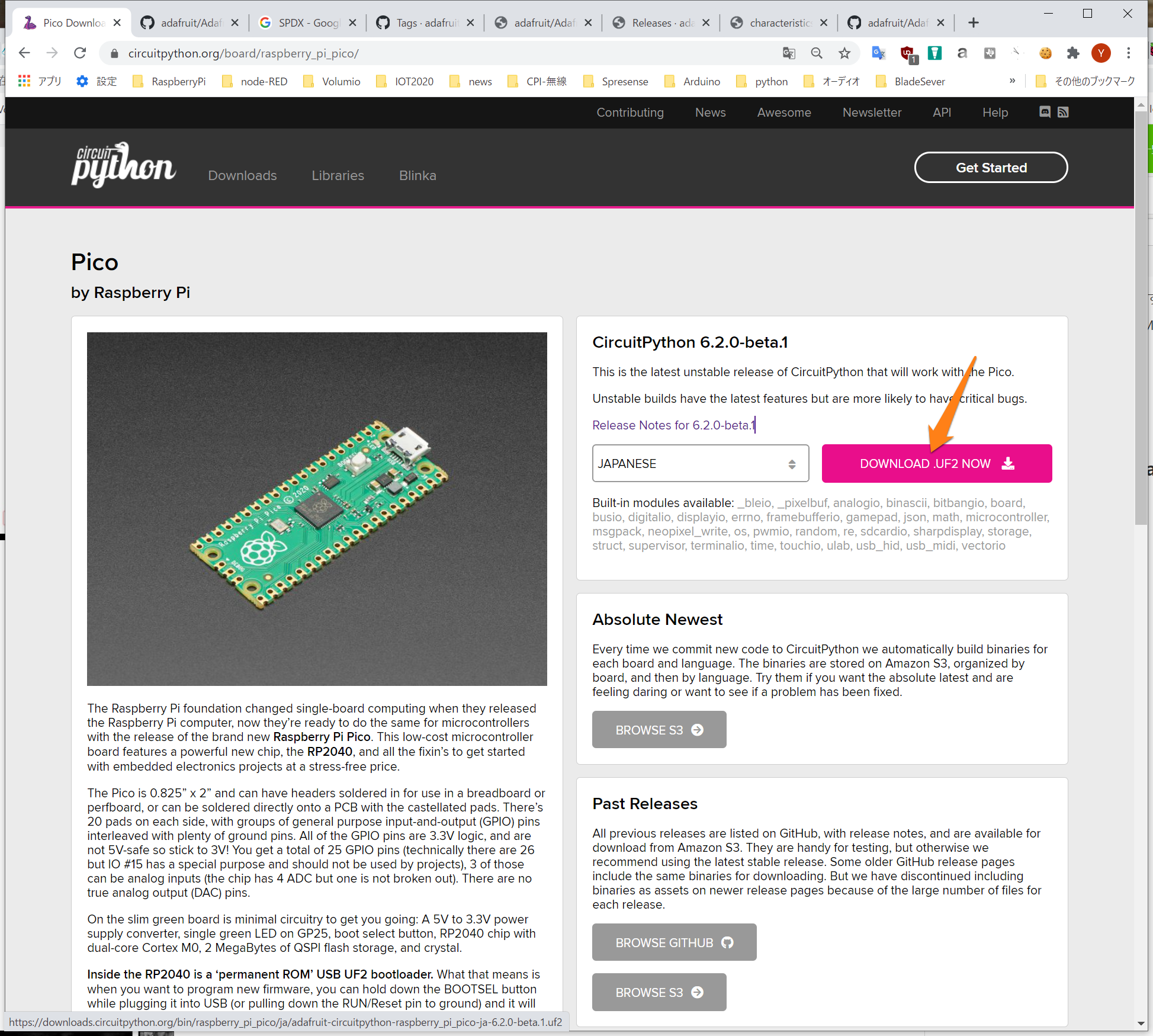 初めてのRaspberry Pi Pico ② CircuitpythonでLチカ #Python - Qiita