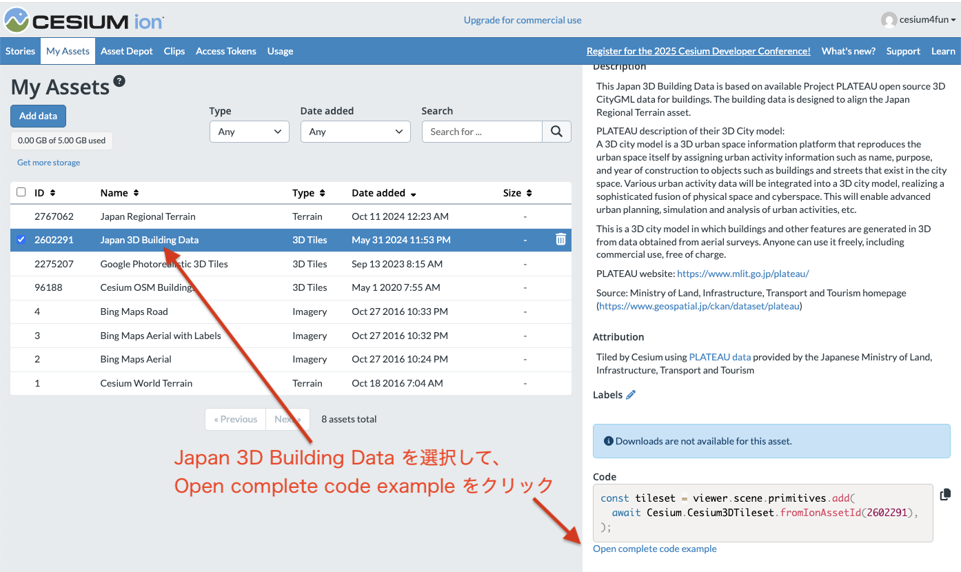 Sandcastleで始めるCESIUM ion 超入門（連載 第2回） #初心者 - Qiita