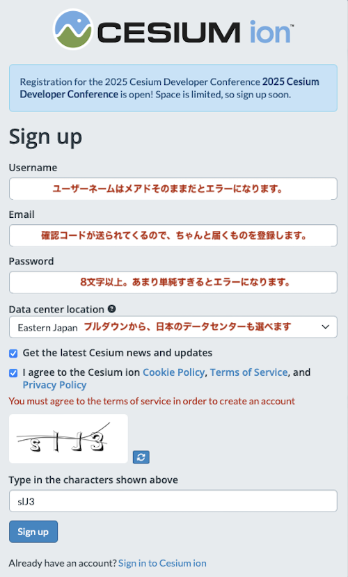 Sandcastleで始めるCESIUM ion 超入門（連載 第1回） #初心者 - Qiita