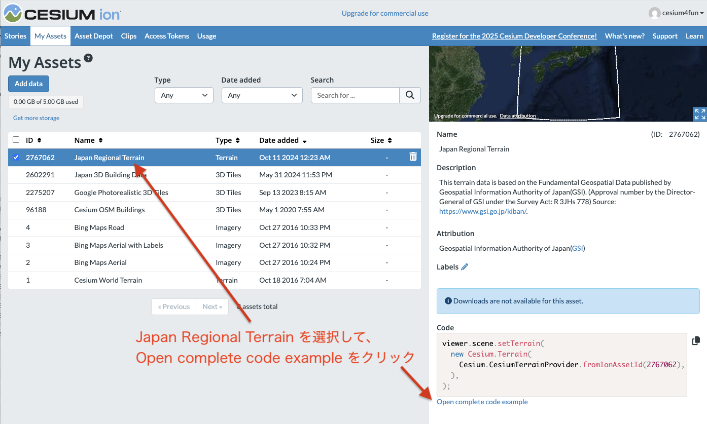 Sandcastleで始めるCESIUM ion 超入門（連載 第2回） #初心者 - Qiita