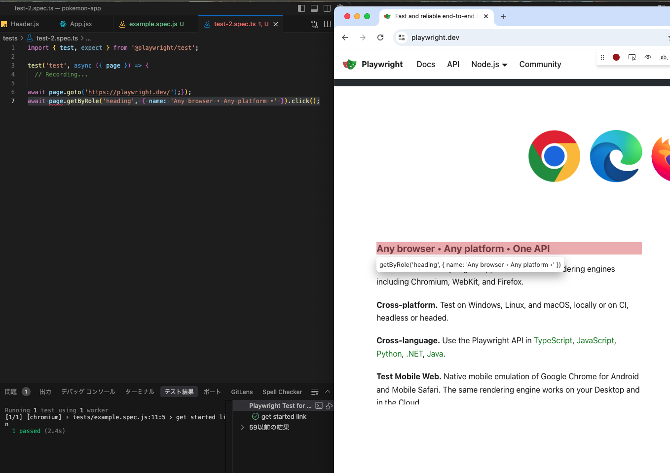 E2EテストフレームワークのPlayWrightに入門してみた #フロントエンド - Qiita