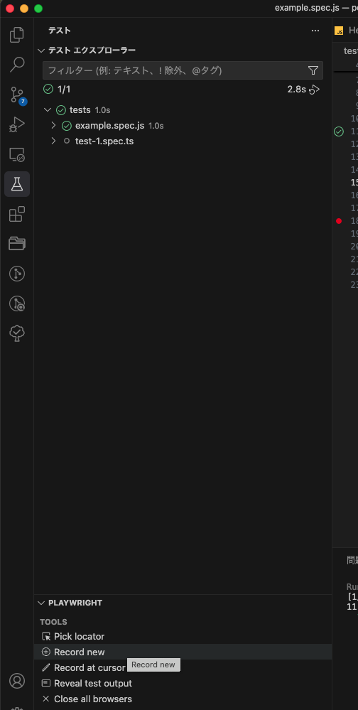 E2EテストフレームワークのPlayWrightに入門してみた #フロントエンド - Qiita