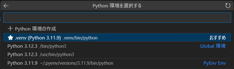 pyenv × PoetryでPythonのパッケージ管理を効率化！（Windows / Linux 両対応・初心者歓迎） #初心者 - Qiita