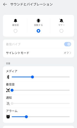 AndroidでTaskerを使ってみる（基本） #Android - Qiita