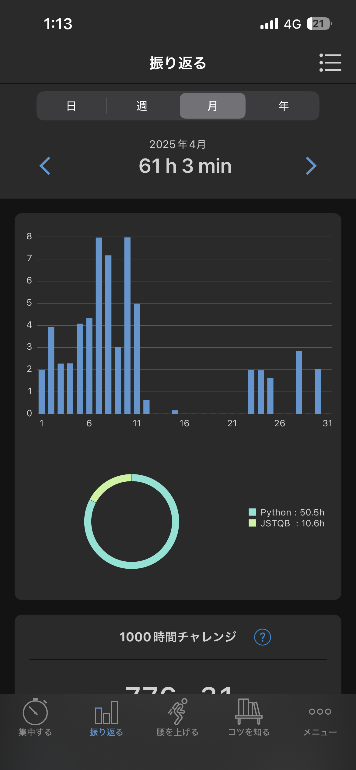 【合格体験記】QAがPython 3 エンジニア認定実践試験を受けてみた #Python3エンジニア認定実践試験 - Qiita