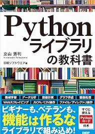 【Kaggle】はじめまして、Kaggleさん！【初心者】 #Python - Qiita
