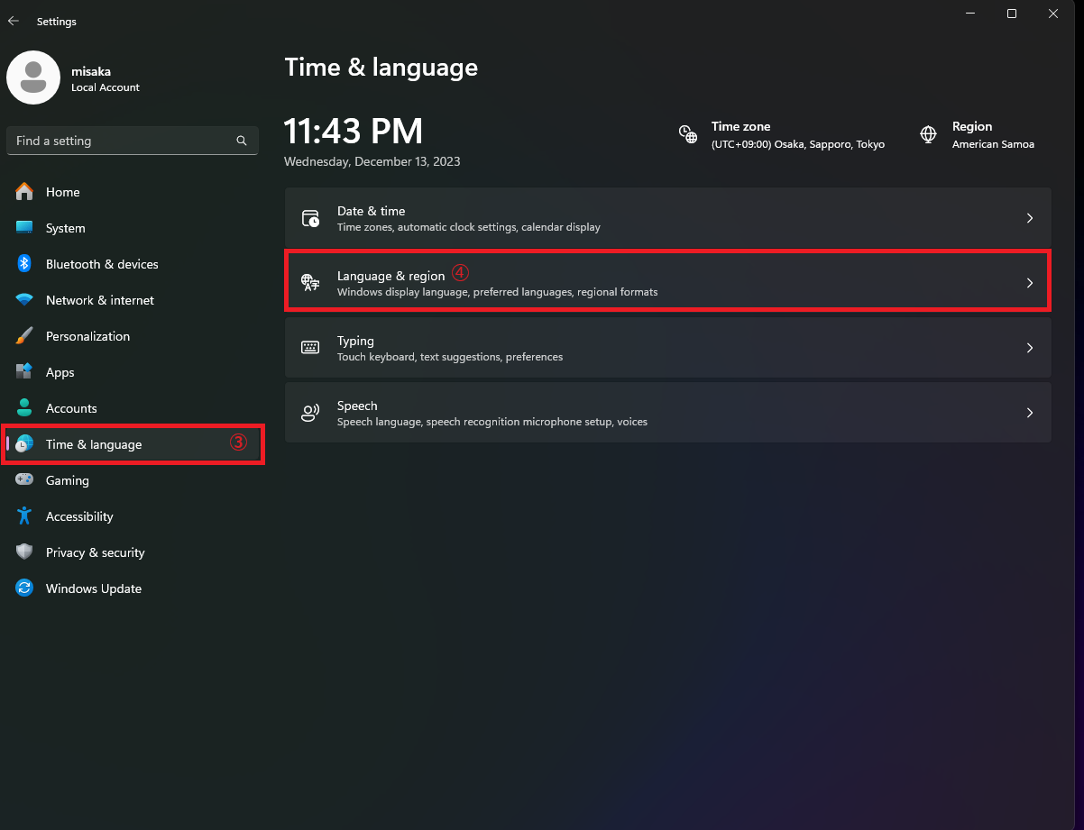 Windows11の日本語化でハマった話 #PowerShell - Qiita