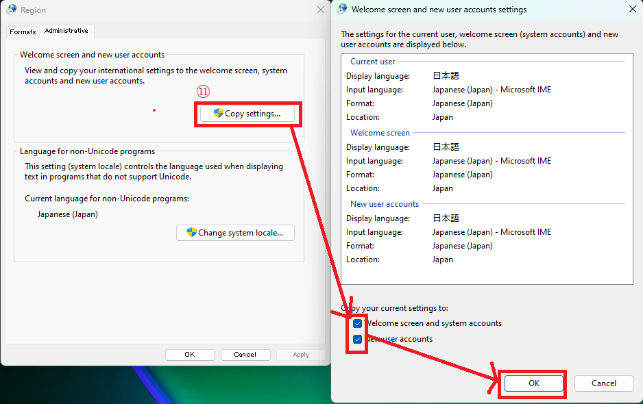 Windows11の日本語化でハマった話 #PowerShell - Qiita