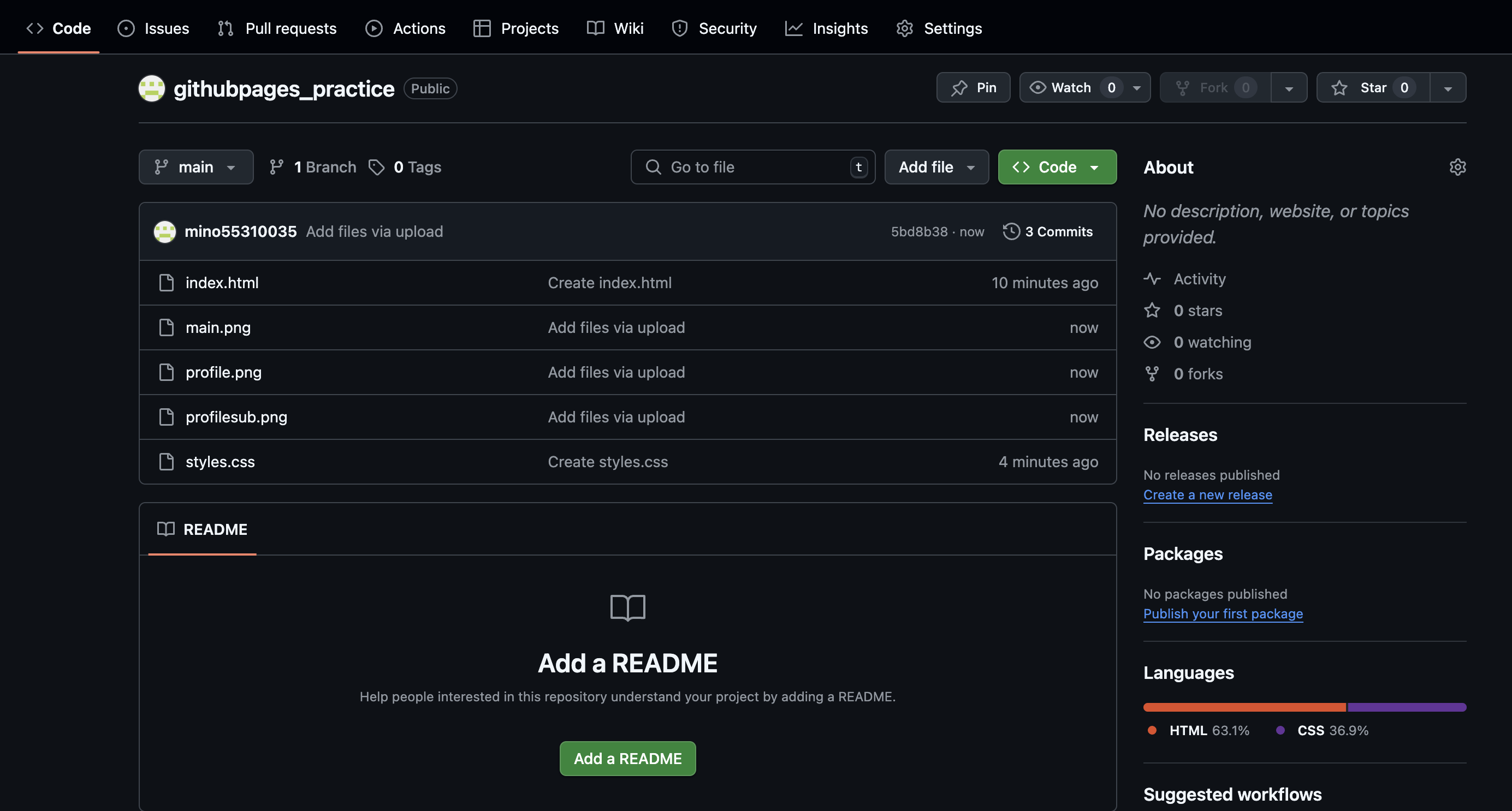 超初心者向けGitHub Pagesの使い方まとめ #GithubPages - Qiita