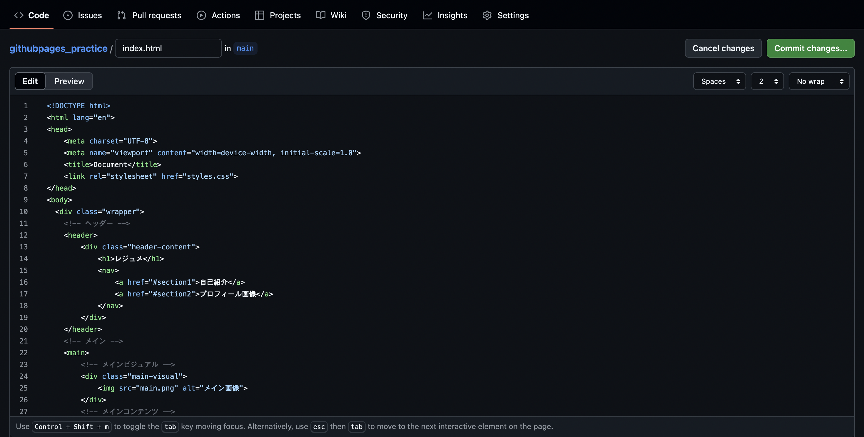 超初心者向けGitHub Pagesの使い方まとめ #GithubPages - Qiita