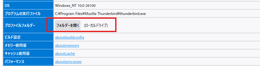 Thunderbirdで自己署名証明書のSSL/TLS接続する方法 #postfix - Qiita