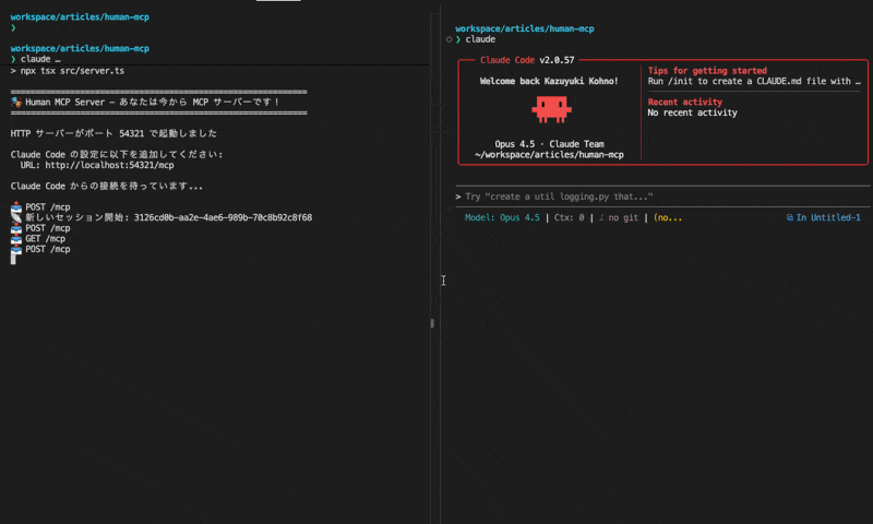 MCPサーバーになってみた #TypeScript - Qiita