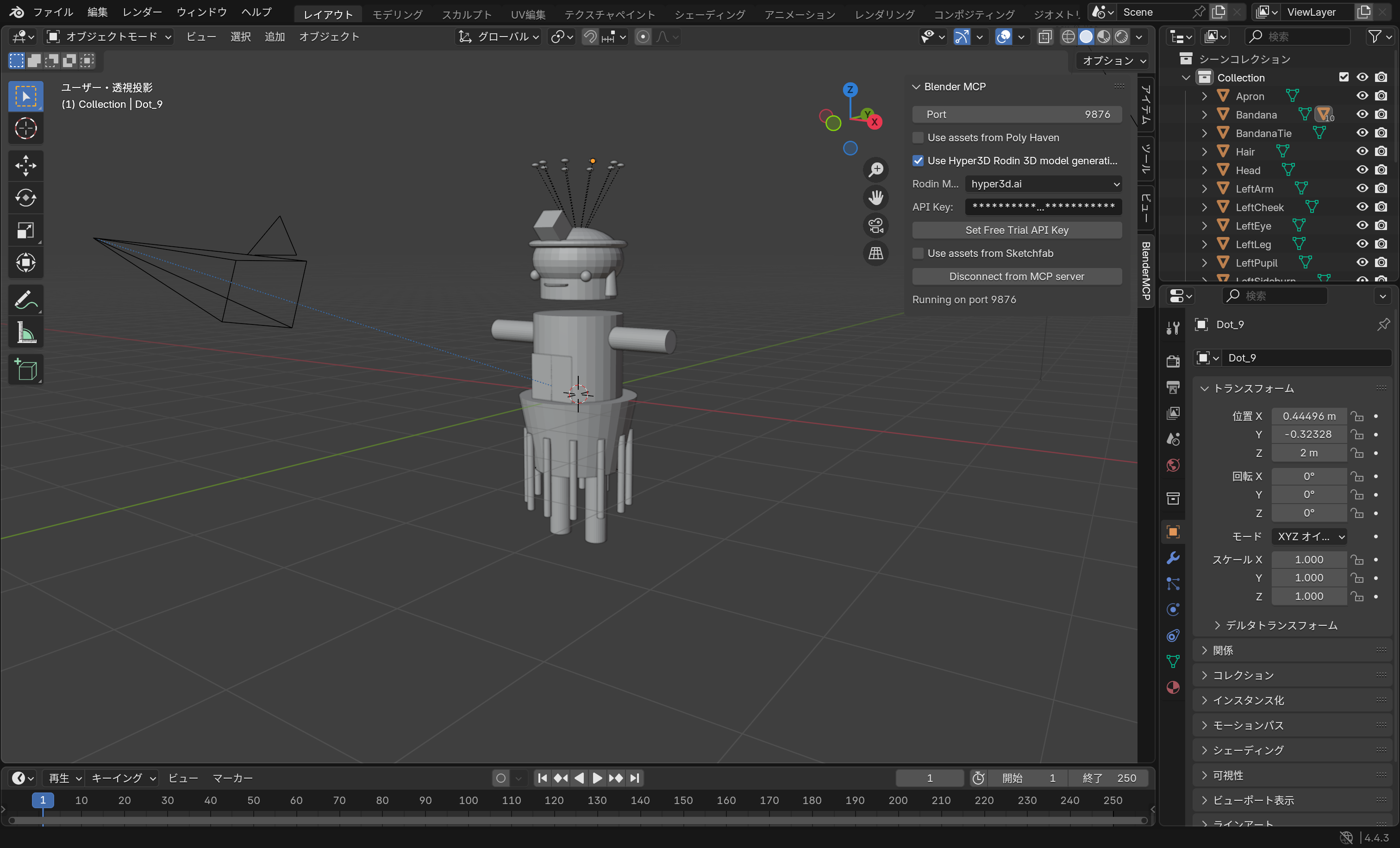Gemini CLI + Blender MCPでビオレママ作ってみたら衝撃の結末だった #AI - Qiita