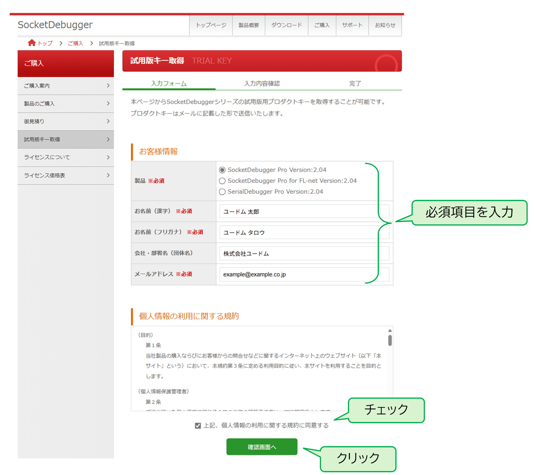 【TCP通信】SocketDebugger導入編 アプリ間通信デバッグを5分でスタート！ #ソケット通信 - Qiita