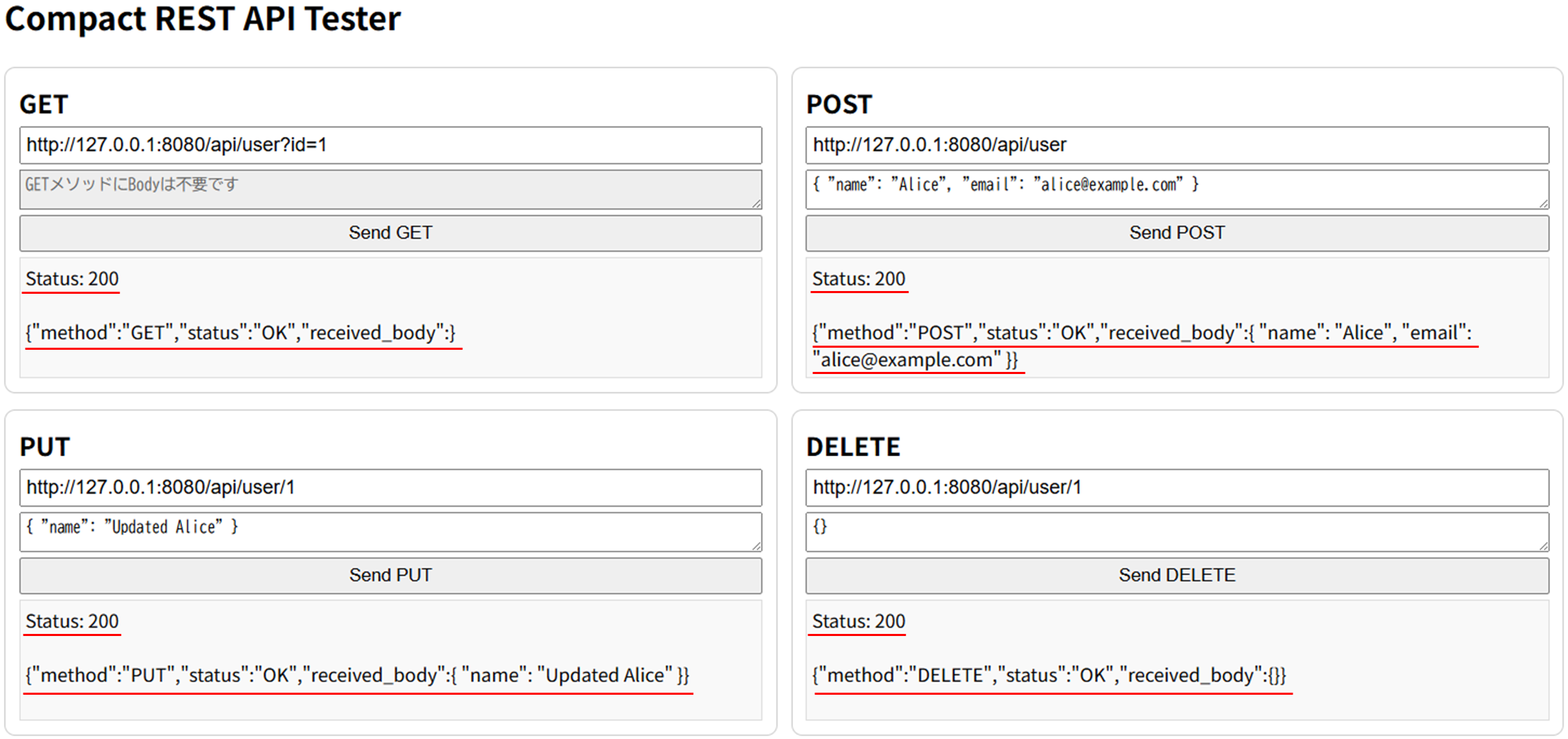 【TCP通信】REST APIと誤解されたので本当に模擬してみた！SocketDebuggerでHTTPサーバー構築に挑戦🔥 #JavaScript - Qiita