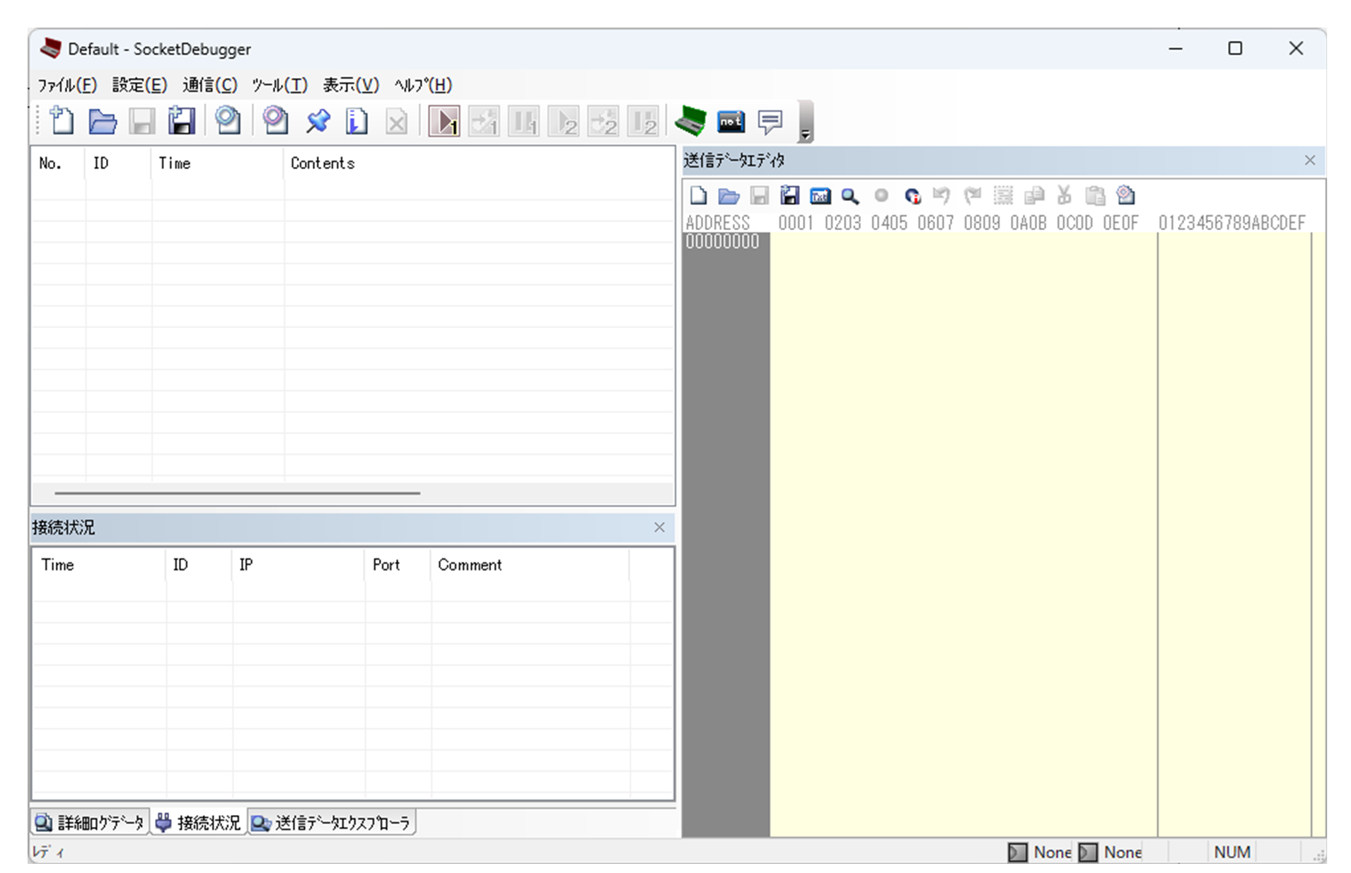 【TCP通信】SocketDebugger導入編 アプリ間通信デバッグを5分でスタート！ #ソケット通信 - Qiita