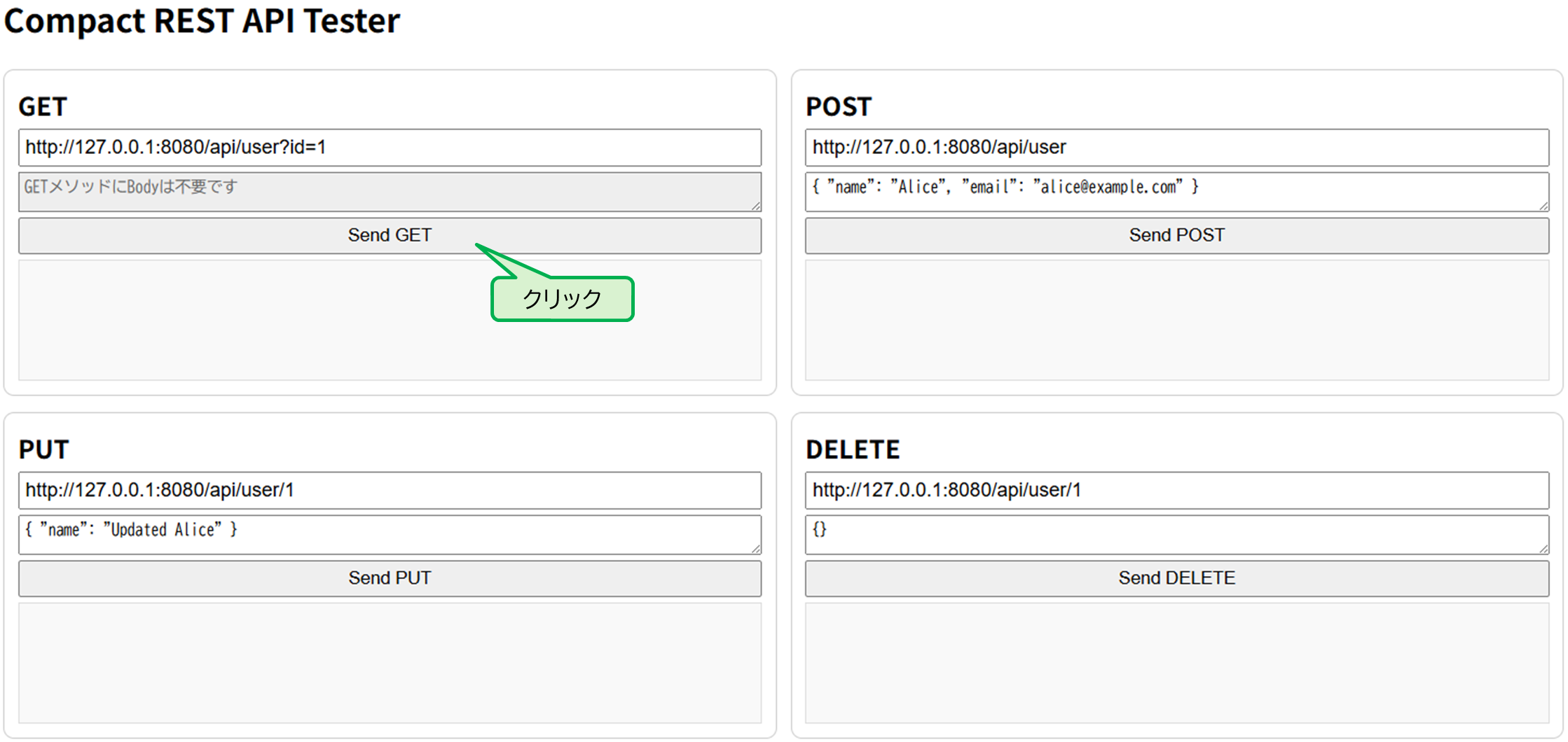 【TCP通信】REST APIと誤解されたので本当に模擬してみた！SocketDebuggerでHTTPサーバー構築に挑戦🔥 #JavaScript - Qiita
