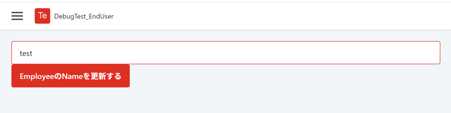 OutSystems初心者向け：デバッグの基本と注意点まとめ #debug - Qiita