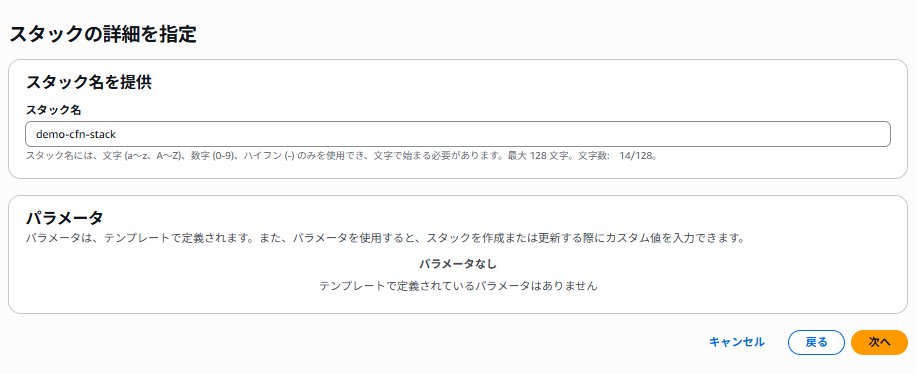 【IaC超入門】AWS CloudFormationでS3をテンプレートから自動作成してみた！！ #ChatGPT - Qiita