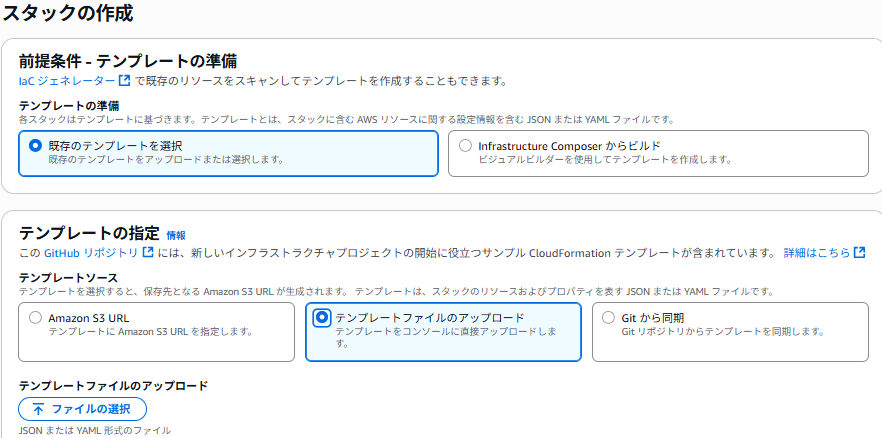 【IaC超入門】AWS CloudFormationでS3をテンプレートから自動作成してみた！！ #ChatGPT - Qiita