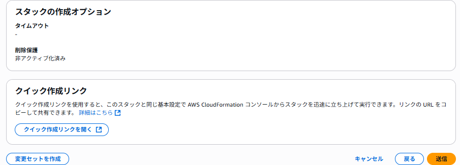 【IaC超入門】AWS CloudFormationでS3をテンプレートから自動作成してみた！！ #ChatGPT - Qiita