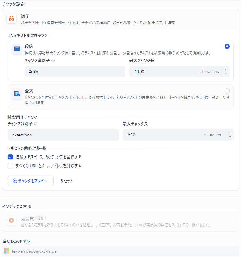 【Dify + Streamlit】チャットボットのRAGからの回答に関連画像も表示させてみた #Python - Qiita