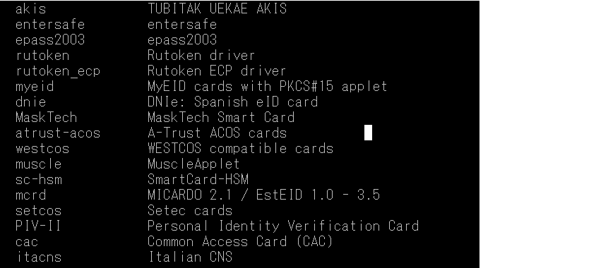 WindowsでOpenSCを使う（4. opensc-tool.exeでできることって？①） #NFC - Qiita