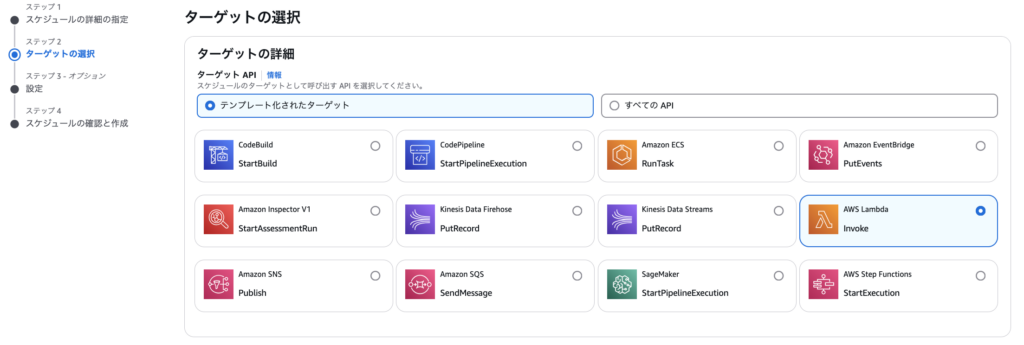 【AWS】外部サービスのデータをLambdaから取得→結果をS3へ格納しSnowflakeとの低コストな連携を実現する #lambda - Qiita