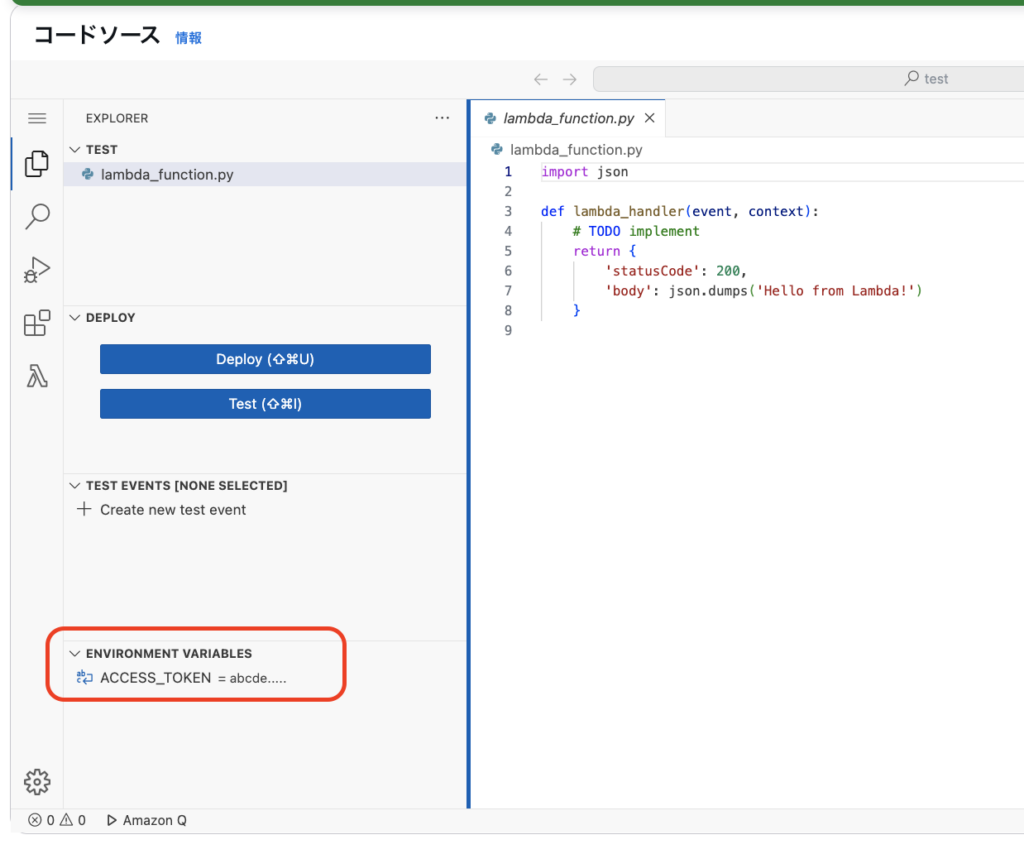 【AWS】外部サービスのデータをLambdaから取得→結果をS3へ格納しSnowflakeとの低コストな連携を実現する #lambda - Qiita
