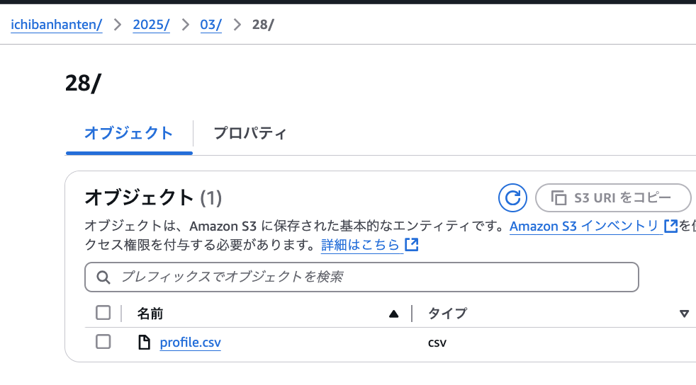 【AWS】外部サービスのデータをLambdaから取得→結果をS3へ格納しSnowflakeとの低コストな連携を実現する #lambda - Qiita
