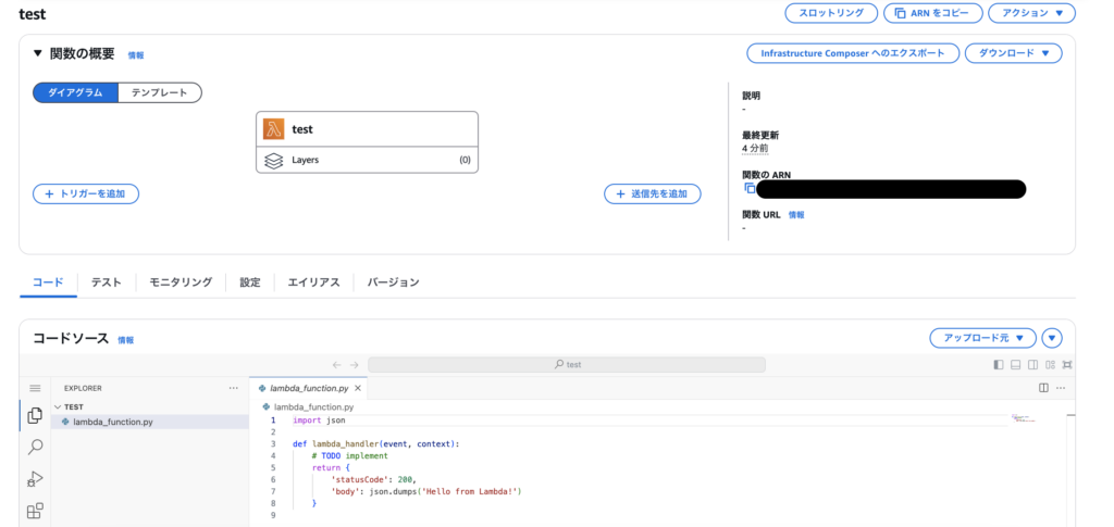 【AWS】外部サービスのデータをLambdaから取得→結果をS3へ格納しSnowflakeとの低コストな連携を実現する #lambda - Qiita