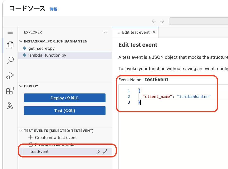 【AWS】外部サービスのデータをLambdaから取得→結果をS3へ格納しSnowflakeとの低コストな連携を実現する #lambda - Qiita