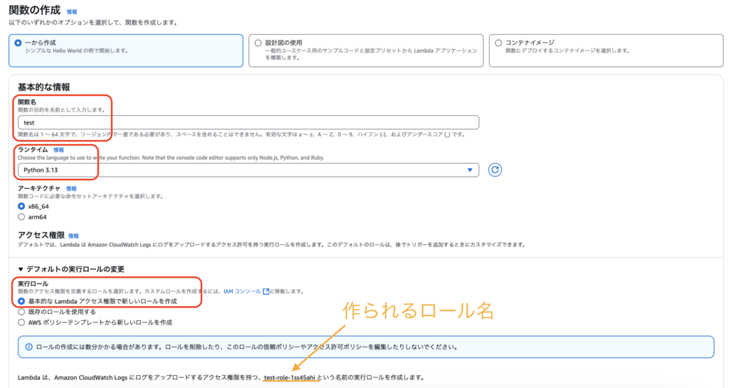 【AWS】外部サービスのデータをLambdaから取得→結果をS3へ格納しSnowflakeとの低コストな連携を実現する #lambda - Qiita