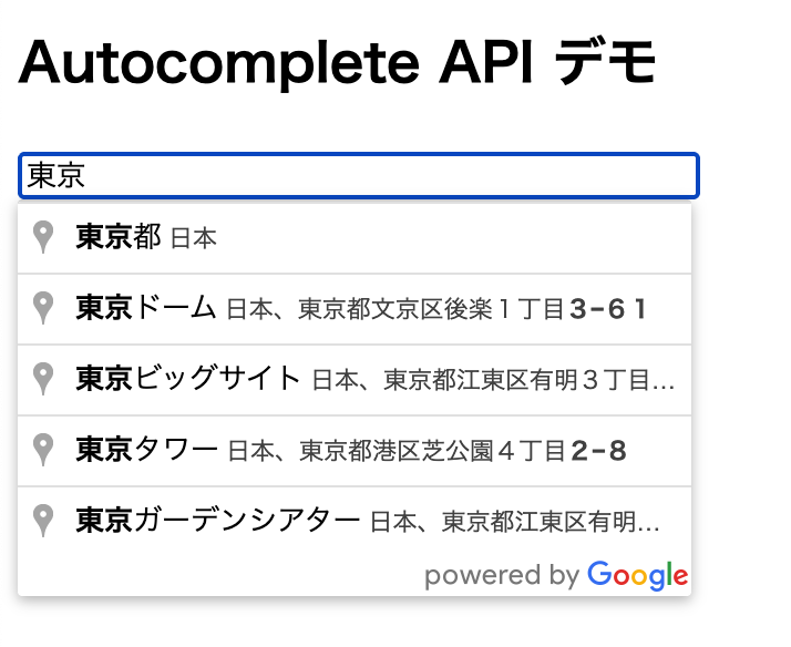 Google Maps APIとPlaces API等のAPIについて #JavaScript - Qiita