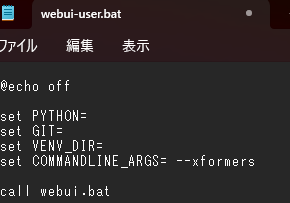 自前PCにStable Diffusion環境を構築し、画像生成をしてみる #Python - Qiita