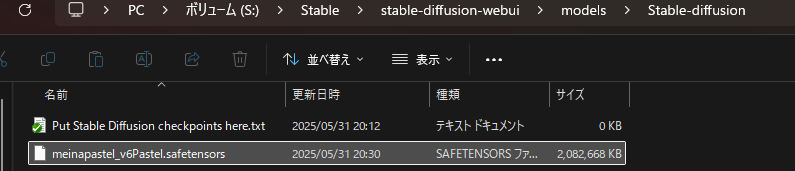 自前PCにStable Diffusion環境を構築し、画像生成をしてみる #Python - Qiita