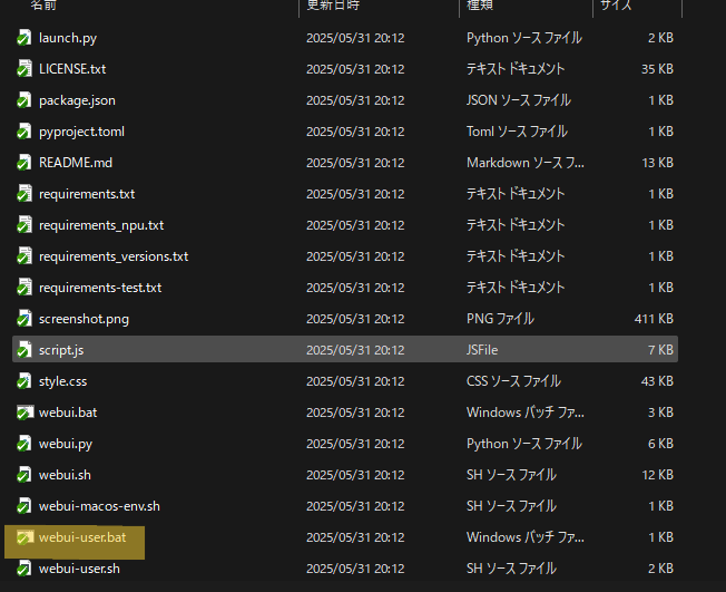 自前PCにStable Diffusion環境を構築し、画像生成をしてみる #Python - Qiita