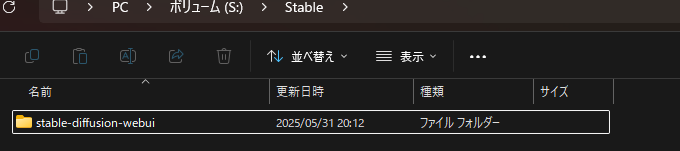 自前PCにStable Diffusion環境を構築し、画像生成をしてみる #Python - Qiita